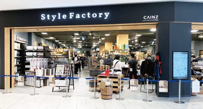 stylefactory_1 – メディア – MD NEXT