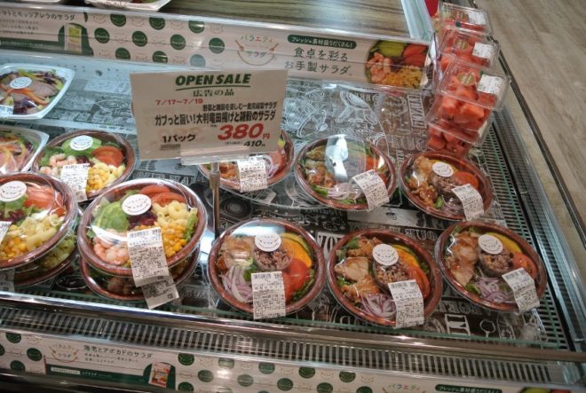 maruetsu_4 – メディア – MD NEXT