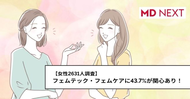 2203_sbf00 – メディア – MD NEXT